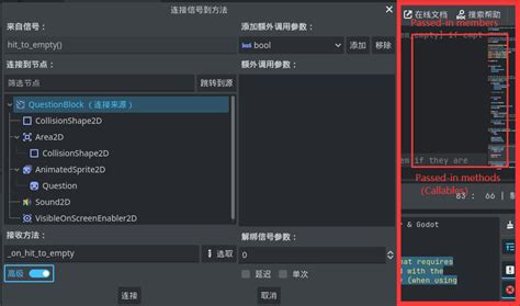 Allows Members And Methods From A Node As Parameters Of A Signal In Advanced Mode Of Signal Dock