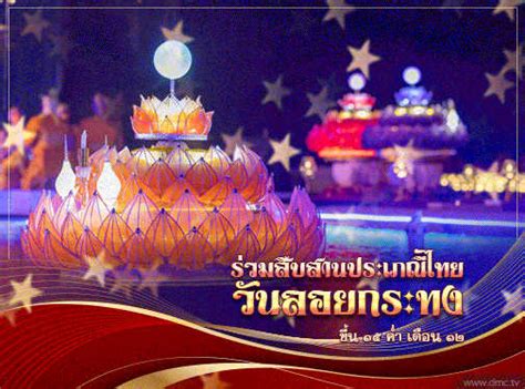 รวมอีการ์ดข้อคิด คำคม ธรรมะสอนใจ พุทธพจน์ สวัสดีวันต่างๆ บทกลอน แคปชั่นโดนๆ