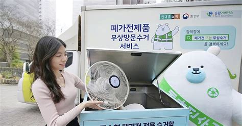 현대홈쇼핑 전자폐기물 자원순환 캠페인 진행