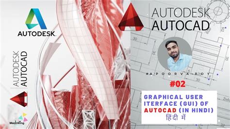 Gui Of Autocad 2020 Graphical User Interface Of Autocad In Hindi Autocad 2020 Youtube