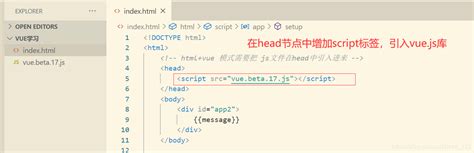 Vue30学习 （1） Hello Worldvue30 Hello Csdn博客
