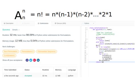 Ann全排列的枚举递归实现基于python 知乎 Ann全排列的枚举递归实现基于python 知乎