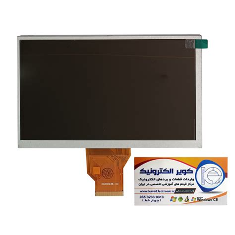 السیدی 7 0 اینچ بدون تاچ 800x480 TFT LCD 7 inch Without Touch HC070TGA0057 D05 روشنایی