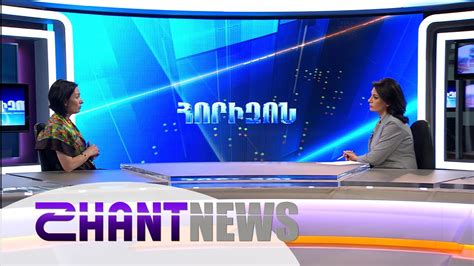 «Հորիզոնի հարցազրույցը ԿԳՄՍ նախարար Ժաննա Անդրեասյանի հետ Youtube