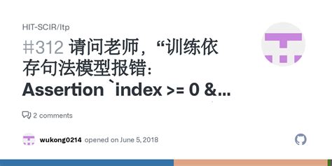 请问老师训练依存句法模型报错Assertion index index