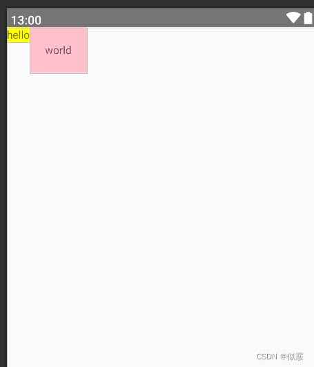 基础布局之relativelayout相对布局relativelayout属性 Csdn博客