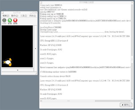 GitHub Halajohn ARMware A Fully Functional ARM Device Emulator Including A Just In Time