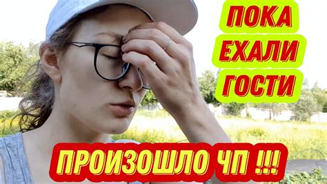 #83 Из Германии в Россию/ 35 гостей приехали 🫣 - YouTube