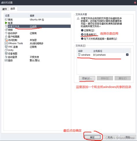 windows主机和ubuntu互传文件的4种方法 51cto博客 ubuntu与windows共享文件