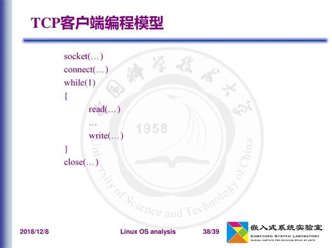 中国科学技术大学计算机系 陈香兰（0512－ ） Autumn Ppt Download