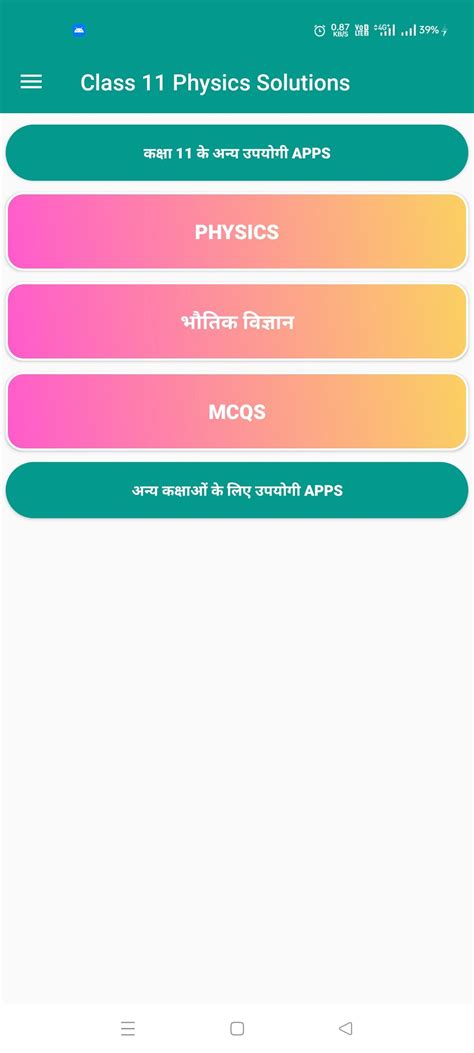 Class 11 Physics Solutions Apk For Android Download