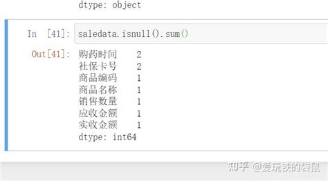 利用numpy和pandas进行数据分析 知乎