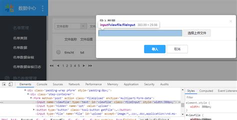 Pythonselenium 上传文件sendkeys不成功 Csdn社区