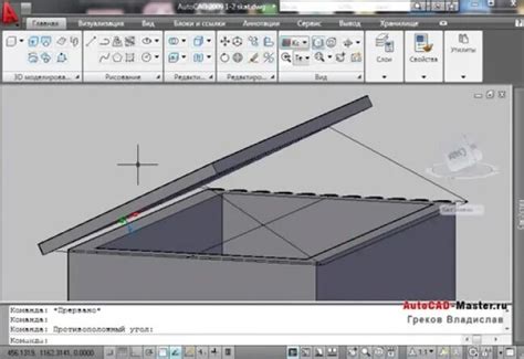 Autocad Построение 1 и 2 скатной крыши в 3d Автокад Владислав Греков — Видео от Лимон