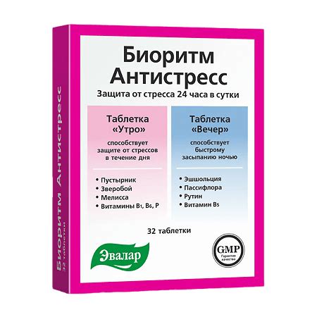 Biorhythm Antistress 24 day/night, tablets, 32 pcs. - Buy online