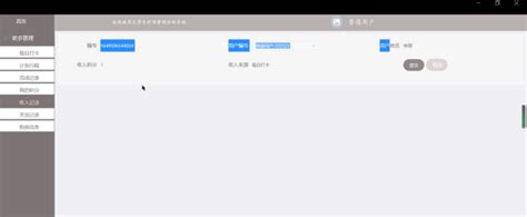 ssm大学生时间管理分析系统设计与实现 毕业设计 附源码130930 基于大数据的时间管理系统的设计与实现 csdn博客