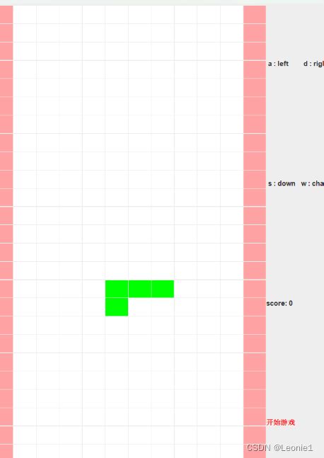 俄罗斯方块 Csdn博客
