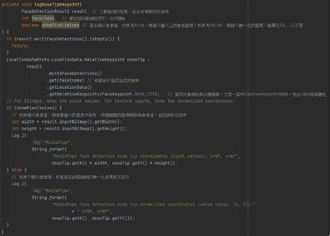 Android App开发教学： 利用mediapipe实现即时脸部侦测功能 大大通简体站