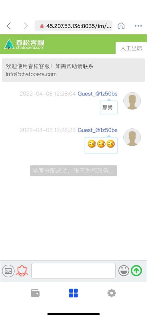 网站渠道接入的网页有国际化支持么？ · issue 679 · cskefu cskefu · github