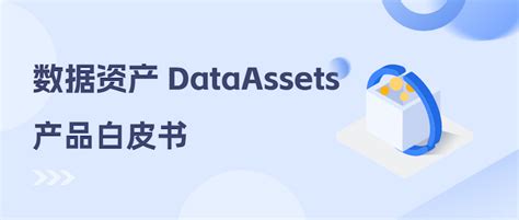 数栈研习社 袋鼠云丨数栈丨数据中台丨数据治理丨数据可视化丨数据运维