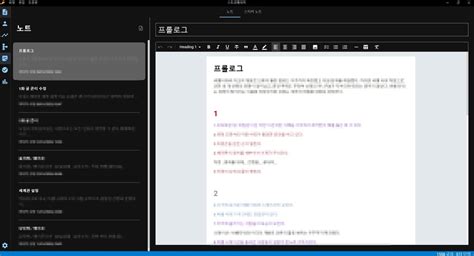 에이콘3d On Twitter Rt Everytime0n0ff 이것도 제가 편하게 쓰는 기능이에요 스토리보드 구성을