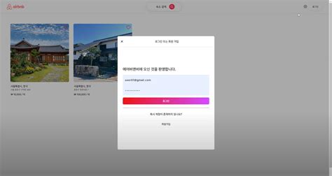 github airbnb clone hanghae99 airbnb front 여행은 살아보는거야 threebnb