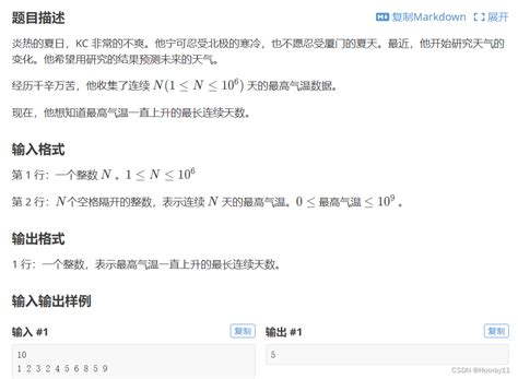 Python蓝桥杯刷题记录笔记全ac代码入门3python Noip竞赛题 Csdn博客