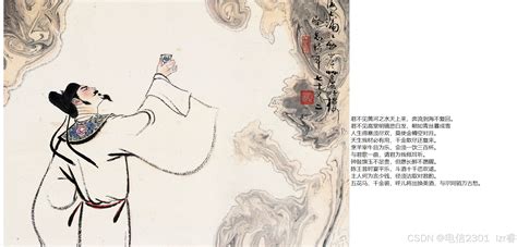 Web前端第一次作业 Csdn博客