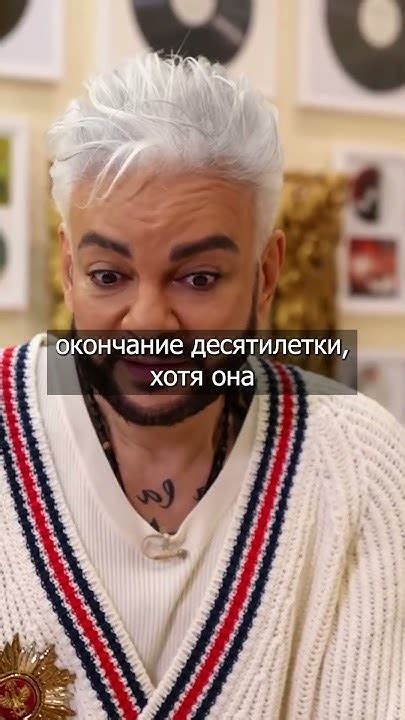 КИРКОРОВ ВОЗВЫШАЕТ СЕБЯ 😂😂😂 Филипп Киркоров Что дают ему награды
