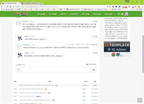 자기 자신의 댓글에 신고를 할 수 있는 것 같네요 문의게시판 xetown