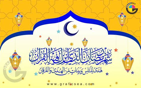 Islamic Ramadan Mubarak Vector With Calligraphy Design Free Download