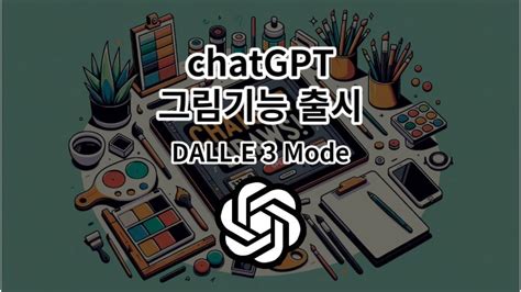 나만의 챗gpt 챗봇 만들기로 챗gpt 스토어에서 돈버는법