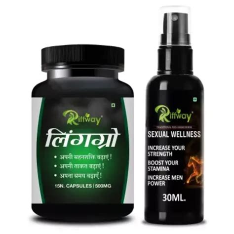 Riffway Ling Grow Sexual Capsules Sexual Wellness Oil Capsules Ml