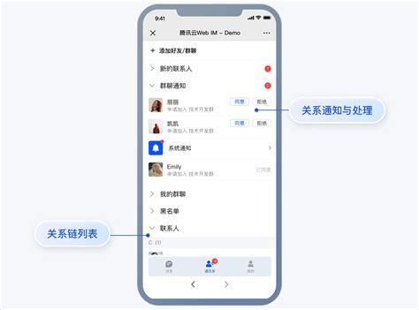即时通信 IM uni appvue vue 腾讯云 即时通信 IM uni appvue vue 腾讯云
