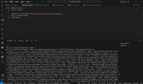 Python 中如何发送一个 Get 请求？图文教程