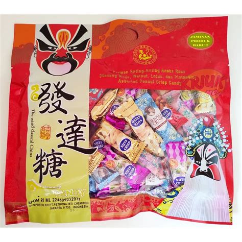 Chinese New Year Special Paaging Bean Ting Ting Candy 500 Grams