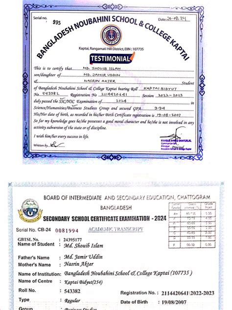 Ssc Document Pdf Ssc Document Pdf