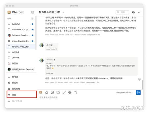 解决DeepSeek R 卡顿问题最新方案汇总 知乎