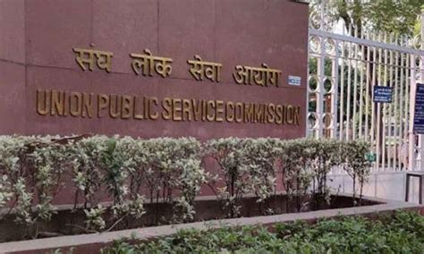 UPSC CSE 2023 List Of Applications Rejected Due To Non Payment Of Fees Released Here Re Details