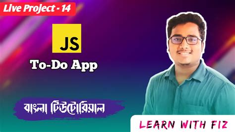 javascript live project simple to do app bangla tutorial part 14