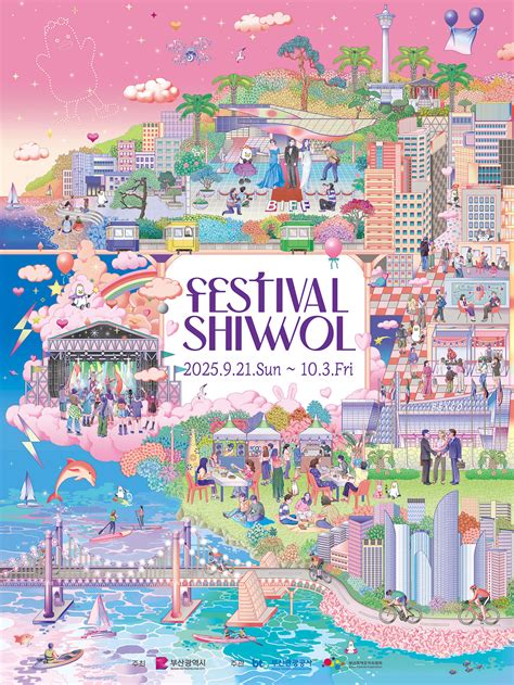 축제·행사 유용한정보 Visit Busan