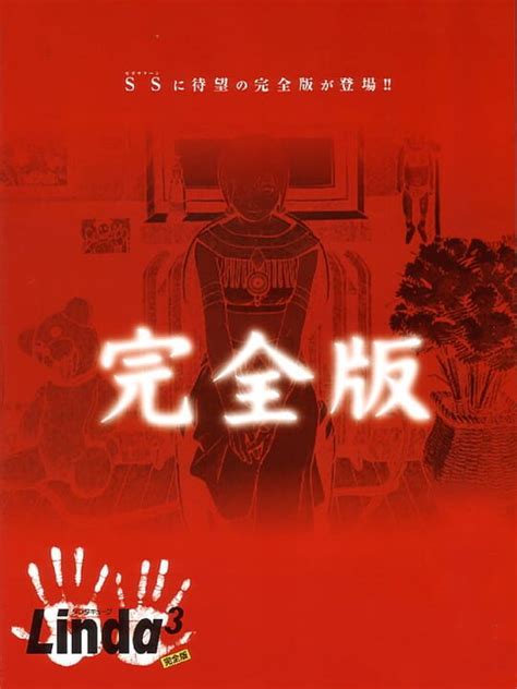 Linda Cube Kanzenban Indienova Gamedb 游戏库