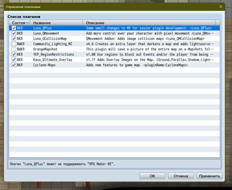 help please plugin don t work rpg maker forums