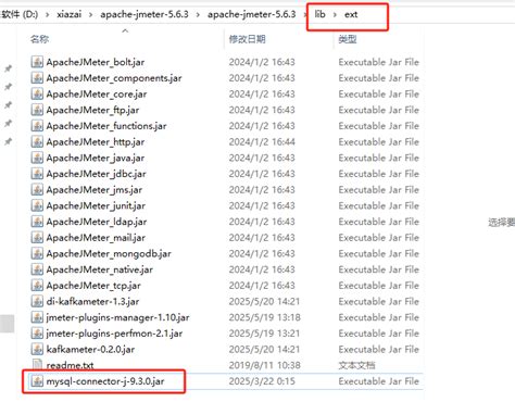 Jmeter向数据库里插入数据jmeter连接数据库插入数据 Csdn博客 Jmeter向数据库里插入数据jmeter连接数据库插入数据 Csdn博客
