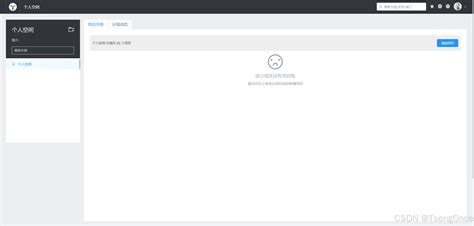 Docker 安装 Yapiyapi Docker Csdn博客 Docker 安装 Yapiyapi Docker Csdn博客