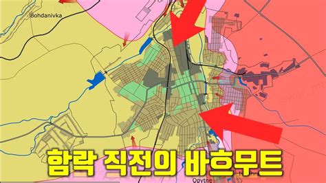 심각한 바흐무트 상황 Youtube