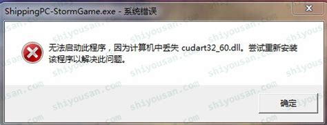 解决出现warninglooks Like Theres A Xlivedll In The Game Pathplease Delete It To Get Gfwl Work