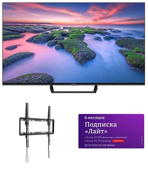 Купить телевизор Xiaomi Mi TV A2 50 New + комплект аксессуаров ...