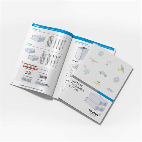 제품 카탈로그 디자인 샘디자인 브랜드를 위한 로고 패키지 그래픽 전문 디자인회사