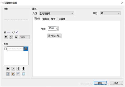 arcgis3 地图符号制作与地图数据符号化 arcgis地图符号设计 csdn博客